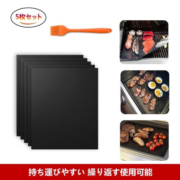 商品情報BBQ グリルマット BBQシート バーベキュー クッキング、キャンプ場　夜釣り　ブラシ付き、食器洗剤可 超耐熱 260℃100%テフロン素材で焦付き防止 粘着防止 両面使用可能 軽量 持ち運びやすい 繰り返す使用可能　　BBQシー...
