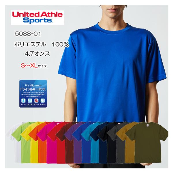 ■素材 ・ポリエステル　１００％ ・4.7オンス　リバーシブルメッシュ■取扱い・製品の品質表示及び取り扱い絵表示をご確認のうえ、洗濯して下さい。 ・色物と白物を一緒に洗わないで下さい。 ・漂白剤及び、漂白剤入り洗剤は色落ちや生地を傷める原因...