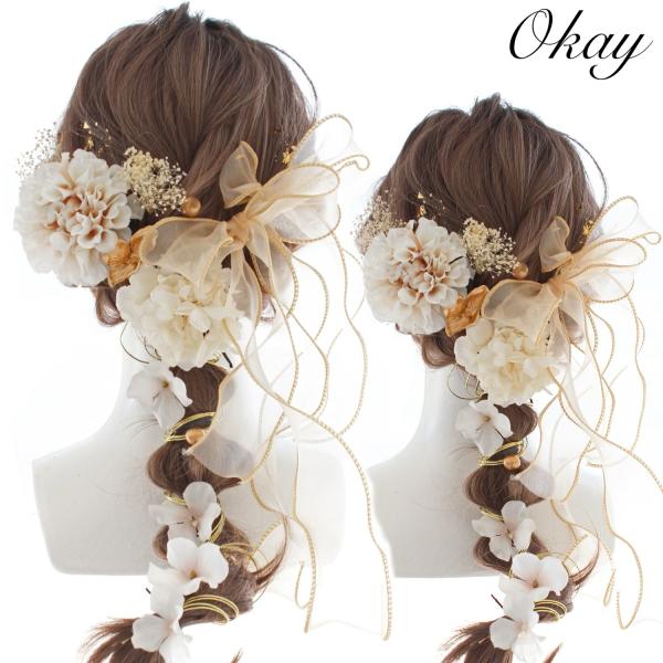 ※2枚目画像のセットです。成人式、卒業式のお振袖や袴等の和装にウエディング等の洋装にドライフラワー、プリザーブドフラワーアーティフィシャルフラワーを使用した華やかな髪飾りです。ご使用時に量を加減できます。両サイドに分けたり全体に散らしたり様...