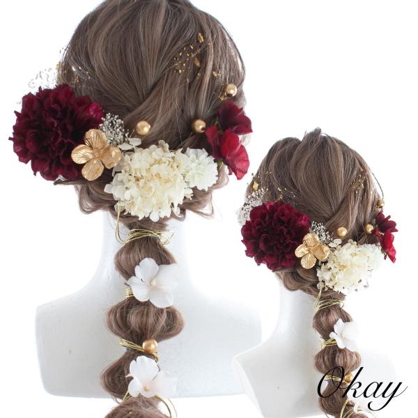※2枚目画像のセットです。成人式、卒業式のお振袖や袴等の和装にウエディング等の洋装にドライフラワー、プリザーブドフラワーアーティフィシャルフラワーを使用した華やかな髪飾りです。ご使用時に量を加減できます。両サイドに分けたり全体に散らしたり様...