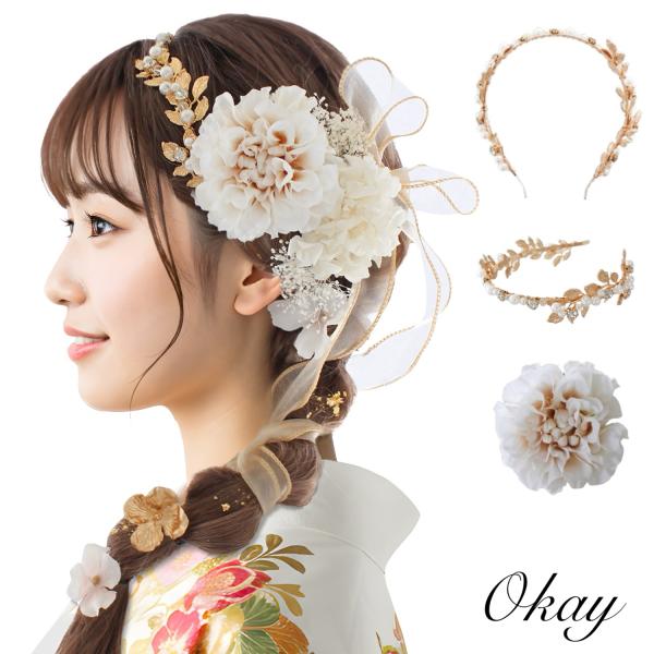 ※2枚目画像のセットです。成人式、卒業式のお振袖や袴等の和装にウエディング等の洋装にドライフラワー、プリザーブドフラワーアーティフィシャルフラワーを使用した華やかな髪飾りです。ご使用時に量を加減できます。両サイドに分けたり全体に散らしたり様...