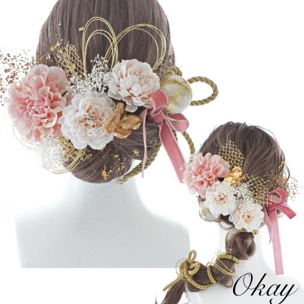 ※2枚目画像のセットです。成人式、卒業式のお振袖や袴等の和装にウエディング等の洋装にドライフラワー、プリザーブドフラワーアーティフィシャルフラワーを使用した華やかな髪飾りです。ご使用時に量を加減できます。両サイドに分けたり全体に散らしたり様...