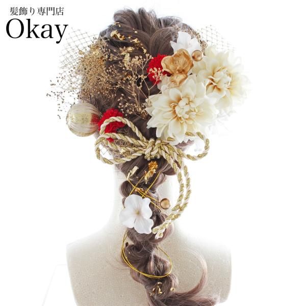 ※2枚目画像のセットです。成人式、卒業式のお振袖や袴等の和装にウエディング等の洋装にドライフラワー、プリザーブドフラワーアーティフィシャルフラワーを使用した華やかな髪飾りです。ご使用時に量を加減できます。両サイドに分けたり全体に散らしたり様...