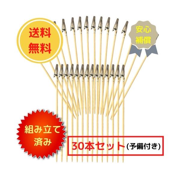 塗装棒30本セットです。(予備が数本ついております。) 【サイズ】 ・全長約175mm 重さ約3g 【特徴】 ・「国内組立」「国内検品」「国内梱包」をしておりますので、従来の海外性に比べてとても品質が向上いたしました。 ・特殊な技術を採用し...