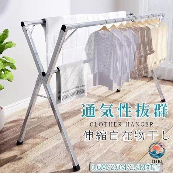 物干し 物干しスタンド 布団干し さびにくい ふとん干し 簡単 組み立て 収納便利 物干しスタンド 折りたたみ 左右伸縮 ベランダ 屋外物干し 洗濯物干し 新生活