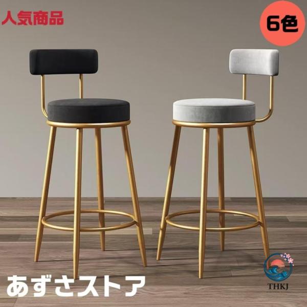 ハイタイプ カウンタースツール バーチェア 座面高55 60 65 70cm キッチン ダイニングチェア 丸椅子 おしゃれ カウンターチェア 北欧 人気