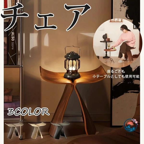 バタフライスツールリプロダクトローズウッド天然木デザインデザイナーズジェネリックデザイナーズ家具
