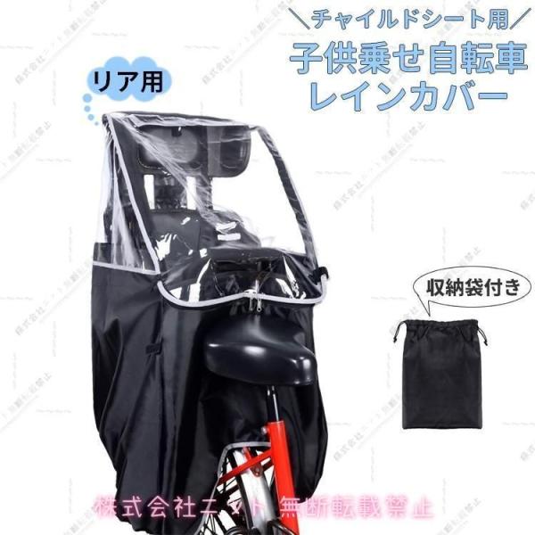 ■前面と両面に透明の窓があり、視界良好で窮屈感がなく快適に乗車可能！■PVC素材なので耐久性に優れ、シワができても時間と共に戻ります！■前面の窓が広々と開くのでお子様の乗り降りもラクラクです！■両サイドと背面に通気口があり、新鮮な空気を循環...