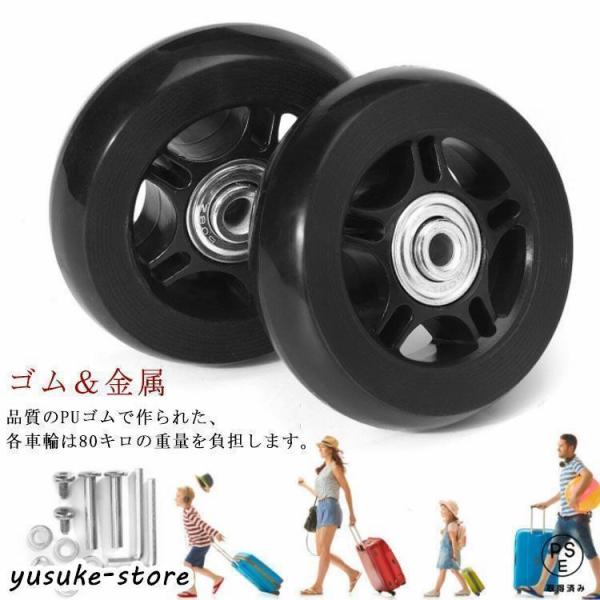 材質：ゴム＆金属。高品質のPUゴムで作られた、各車輪は80キロの重量を負担します。セット内容：キャスター2個、シャフト2本、ビス2個、ワッシャ4個、レンチ2本ショッピングカート?スーツケース?キャスなどの車輪補修用。消耗したキャスターを自分...