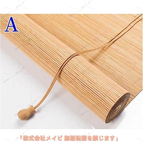 強い日差しを遮ったり目隠しはしたいけど明るさや風は取り入れたい窓におすすめの簾。自然な風合いの竹製で、安価ながら巻き上げ用のコード付きでとても使いやすく、窓の外でも室内でもどちらでもお使いいただけます。made in China■材質：竹す...