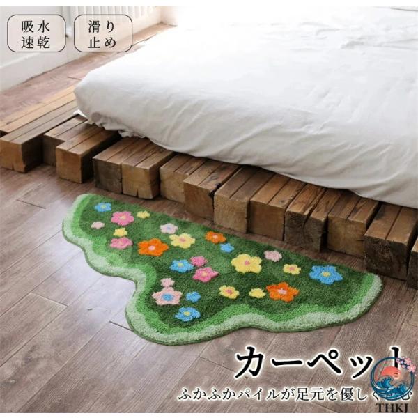 自然の苔のような立体感！ ふかふか極厚3Dパイルが足元を優しく包む。 洗濯機OK・吸水速乾でいつも清潔、滑り止め底面で安心のオールルーム対応カーペット。