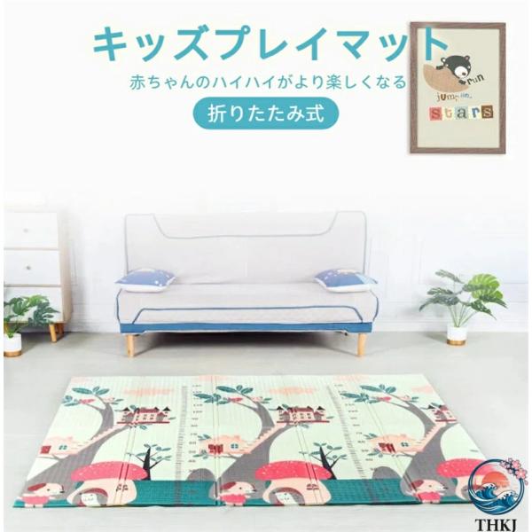 【ワンタッチ開閉、3ステップ収納】コンパクト設計で携帯に便利。潜在的な収納スペースを解放します。 【5層構造設計、360° 安全性配慮】両面とも内側印刷技術を採用。PEマットフィルムがインク層を保護し、赤ちゃんの肌を刺激せず、退色しにくい設...