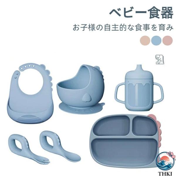 【安全面へのこだわり】離乳食 セット は食品グレードのシリコーンを使用しており、BPAとPVCを含まず、素材は安全で無臭です。一般的なガラスやプラスチック素材よりも割れにくく、耐寒性と耐熱性に優れ、冷蔵庫や冷凍庫に入れられるほか、オーブンや...