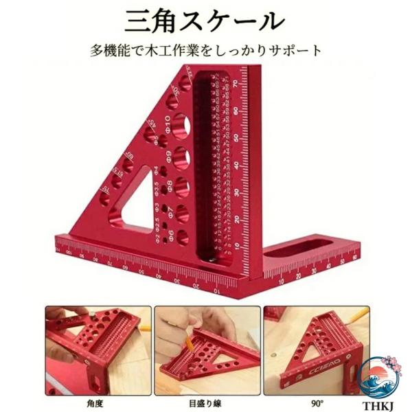 【多機能で木工作業をしっかりサポート】三角スケールやアルミ製の直角定規スコヤは分度器やケガキゲージとしても使える多機能な大工道具で差し金やダボピンも付属し丸ノコ定規やDIY工具として木工作業をサポートしてくれる使いやすさが魅力です。 【角度...