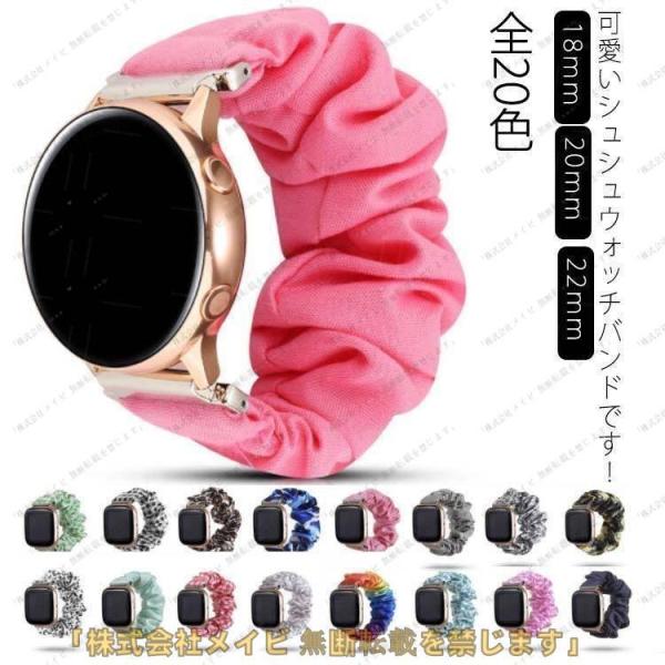 サイズ 14*2.5cm【対応機種】18mm:?garmin Venu 2S?Daniel Wellington 36mm -- 18mm?Huawei Watch 1 -- 18mm?Asus Zenwatch 2 1.45”--18mm...