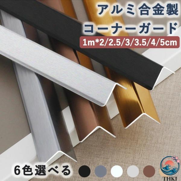 高品質素材、耐久性に優れる：チタンアルミニウム合金を使用して製造され、素材の密度が高く硬度が強いため、日常の摩擦や軽微な衝撃に効果的に抵抗でき、変形、錆び、退色しにくい。表面は精密な研磨と酸化防止処理が施されており、長期間使用しても光沢を保...