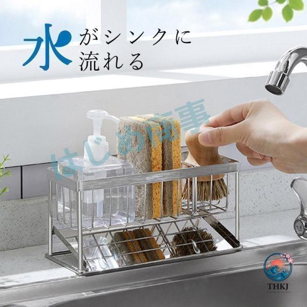 スポンジ置き ステンレス キッチン スポンジホルダー スポンジラック 水切りラック シンク上 流れる 洗剤ラック