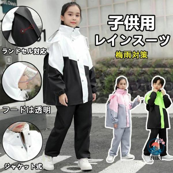 【商品コード】：y812265 【カラー】：ピンク+グレー  グリーン+ブラック  ブラック+ホワイト  ネイビー+レッド  ブルー+イエロー 商品説明 背中に反射テープ加工されており、夜道でも安全に！！ ファスナー式のシールを採用していま...