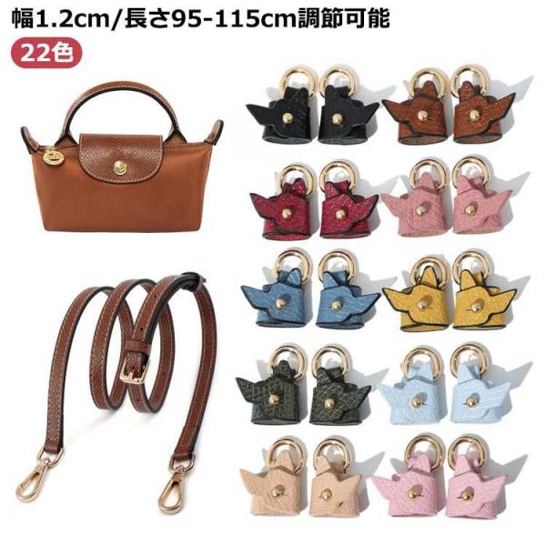 22色幅1.2cm/長さ95-115cm調節可能肩掛けと斜めがけ2way可能！本革の太めショルダーストラップ！レザーの上質さのラフさの両方のイメージを楽しめます。ストラップの両端にある金属製のバックルは取り付けが簡単で、とても便利です。お手...