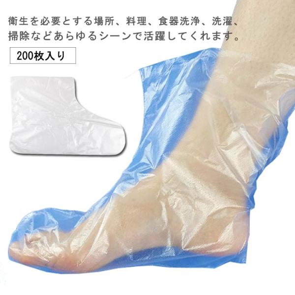 衛生を必要とする場所、料理、食器洗浄、洗濯、掃除などあらゆるシーンで活躍してくれます。雨の日で靴下の上や靴とシューズカバーの間に使用しで、靴下を濡らさない。足の怪我で足を濡らさずシャワーできます。冬場かかとケアするのにクリーム塗ったままこれ...