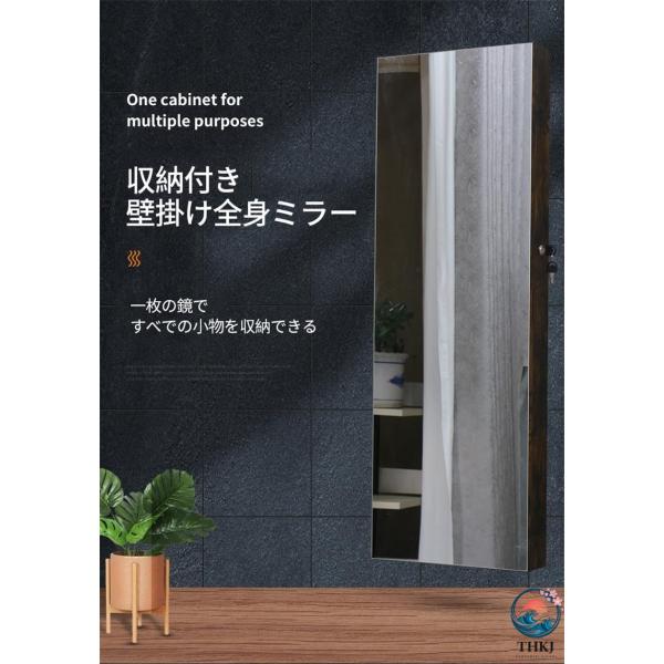 多用途---ドアを閉めると壁画になります。ドアを開けると、左側は高精細ミラー、右側はジュエリーと化粧品の収納ラックです。メイクブラシ、アイブロウペンシル、口紅、アイライナーを簡単に収納でき、メイク道具が見つからないという問題を完璧に解決しま...