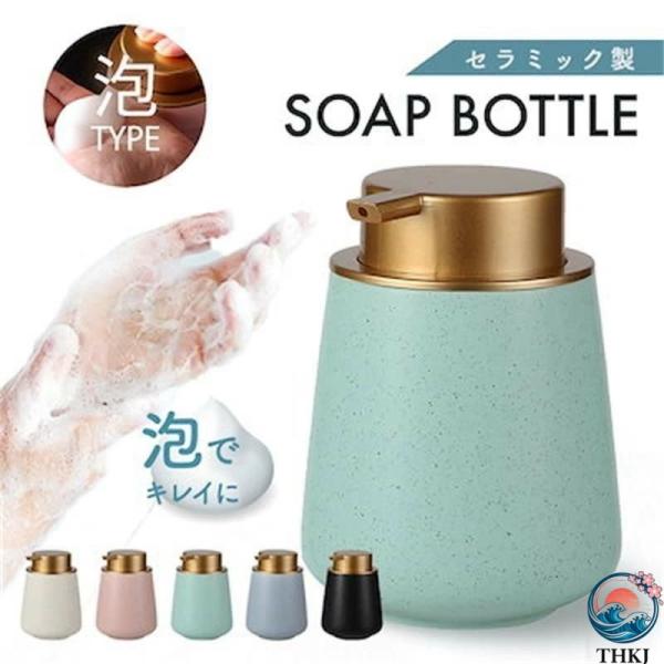 置いておくだけでアクセントになる、 ころんとかわいいソープディスペンサー。 セラミック製のボトルは手触りもよく、 お手入れも簡単でいつでも清潔。 どこにおいてもちょうどよいサイズ感だから、 お家だけでなく、お店などにもおすすめです。 ※仕様...