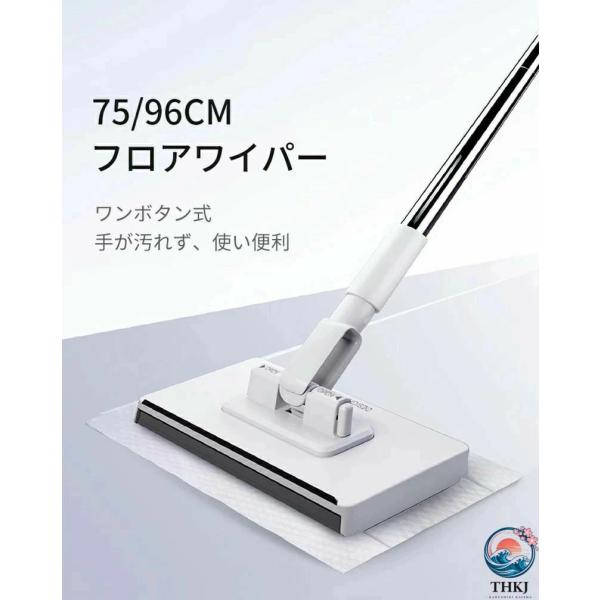 フロアワイパーは普通の掃除だけでなく、水切りワイパーとしても活躍します。窓、壁、鏡、地面、天井の水気を掃除できます。 フロアワイパーのヘッドは360度回転できるので、使いやすいです。シート部分は髪の毛、ホコリが取り込みやすい。 簡単にぞうき...