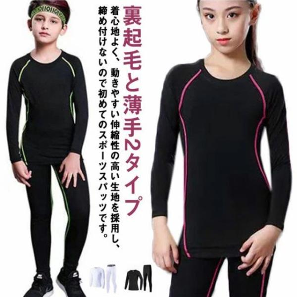 着心地よく、動きやすい伸縮性の高い生地を採用し、締め付けないので初めてのスポーツスパッツです。UVカット、吸汗速乾、防菌防臭、通気などの多機能を備え、ストレッチ性に優れているので、動きに合わせ体にフィット。縫い目をフラットに縫製することで快...