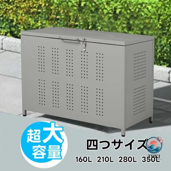 Sサイズ−160L  【本体サイズ】長さ63cm*幅45cm*高さ62cm 重量:約12.3kg（45Lゴミ袋を3-4個入れます）。組立品  Lサイズ−210L  【本体サイズ】長さ83cm*幅45cm*高さ62cm 重量:約14.6kg（...