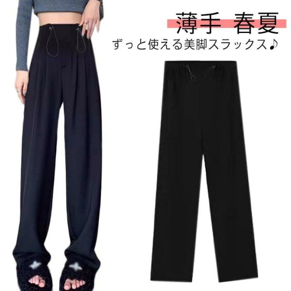 ずっと使える美脚スラックス♪従来のマタニティパンツとは違って、ウェスト部分も同じ素材でスッキリ！ウェスト部分をそのまま出して、普通のパンツのように穿くことができます。マタニティの方だけでなく、お腹が大きい方にもお勧めです。ウェスト調節紐とス...