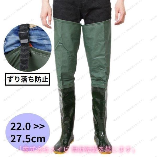 股下まである超ロングタイプ！ずり落ち防止のバンド付き?シンプルな男女兼用デザインのヒップウェーダーです。田植えなどの農作業はもちろん、渓流釣りや除草除雪などにも◎【サイズについて】画像をご参照ください。【素材について】甲皮の使用材：PVC　...