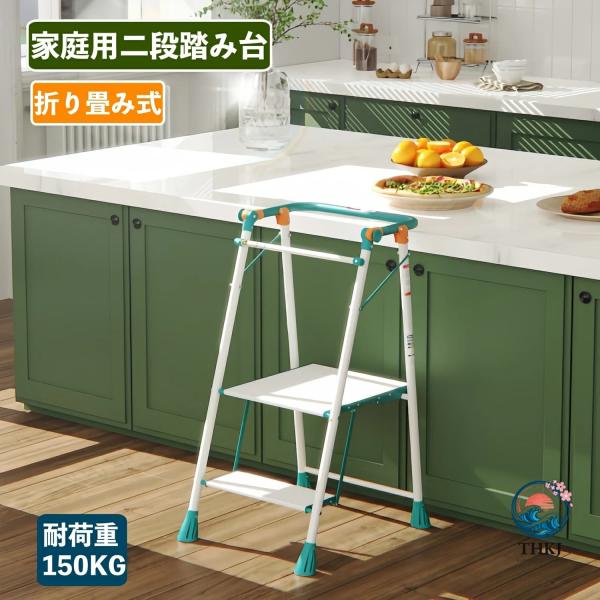 【家庭向け】このはしごは日常的なツールとしてだけでなく、キッチンやバスルームなどで子供の補助ツールとしても活躍します。 【折りたたみ＆軽量】このステッパーは簡単に折りたたむことができ、軽量で持ち運びもラクラク。省スペースで収納・移動が便利な...