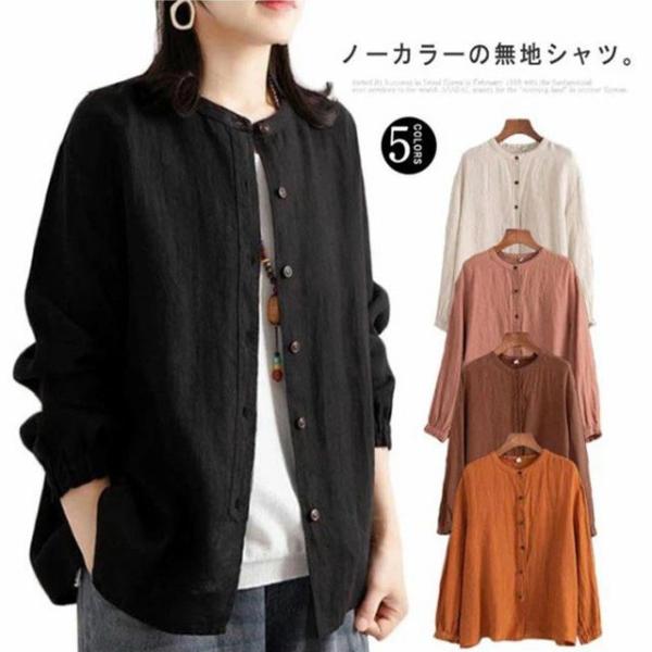 ノーカラーの無地シャツ。アウターとしてもつかえるシャツは初秋まで使える優秀アイテムです。体形カバー効果もあるオーバーサイズシャツは毎日のコーデに活躍してくれること間違いなし！                                 ...