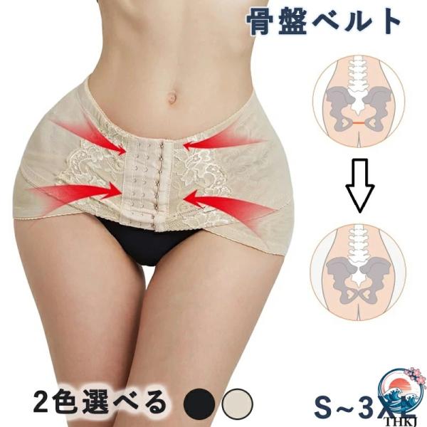 寝ている時間もヒップアップで美尻に♪一日中つけても快適に、らくらくフィットで、心地良い締め付けと固定感でスタイルアップが期待できちゃう?引き締めながら、お尻を持ち上げ、ヒップラインをスッキリ♪骨盤ベルトのお届けです。 「心地良い締め付けで骨...