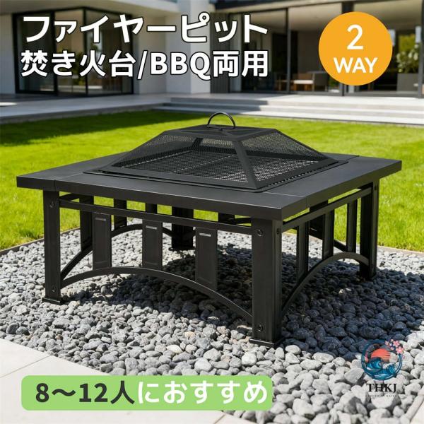 ・素材 スチール  ・カラー ブラック  ・商品サイズ 71.5×71.5×52cm  ・梱包数 1  ・梱包サイズ 85*85*16cm  ・重量（N.W.） 9KG  ・重量（G.W.） 10KG  ・生産国 中国  ・組立品/完成品 ...
