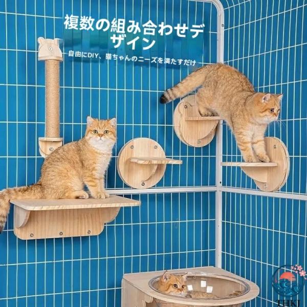 猫 ケージ用 爪とぎ ステップ おもちゃ スクラッチャー 爪みがき 透明宇宙船 猫用 ケージハンギングキャット キャットステップ クライミングシェルフウォールマ