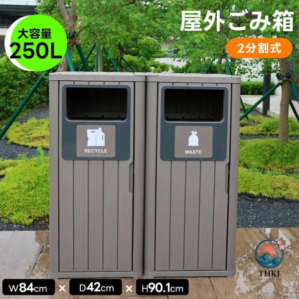 素材 樹脂  カラー ブラウン  商品サイズ 84*42*90.1cm  梱包数 1  梱包サイズ 91*47*32cm  重量（N.W.） 12.2kg  重量（G.W.） 14.7kg  生産国 中国  組立品/完成品 組立品     ...