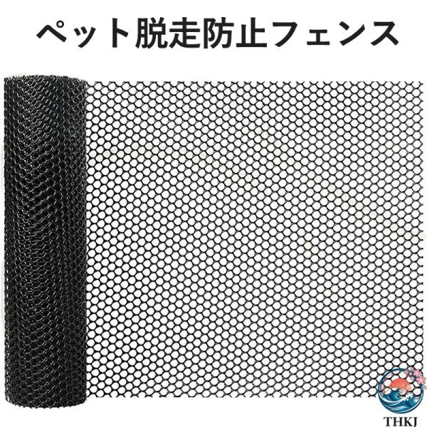 ユーティリティツール: ボールが湖や小川に入るのを防ぎ、ワイヤーフェンスロールは軽いスポーツのバリアネットとして使用でき、お子様のボールが隣人の庭に入るのを効果的に減らします. 多目的設計: 庭の植物を保護するのに適したチキン ワイヤー フ...