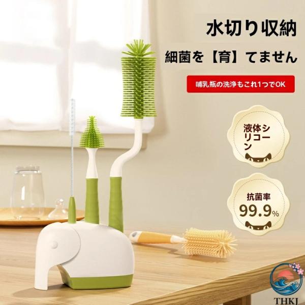 ◆すぐ乾いて衛生的なシリコン 水切れがよく、乾きやすいシリコンブラシなので衛生的。 ブラシ部分は熱湯消毒もOKで安心です。 ボトルにもキズが付きにくく、長くお使いいただけます。 ◆乳首用ブラシとストローブラシも 哺乳瓶の乳首の先端までしっか...