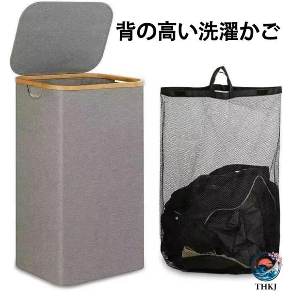 取り外し可能なインナーバッグ:この背の高いランドリーバスケットには取り外し可能なインナーメッシュバッグが付いており、汚れた衣類の邪魔にならないように服を取り出すことができます。取り外し可能なバッグは洗濯機で洗えるので、洗濯かごの掃除から解放...