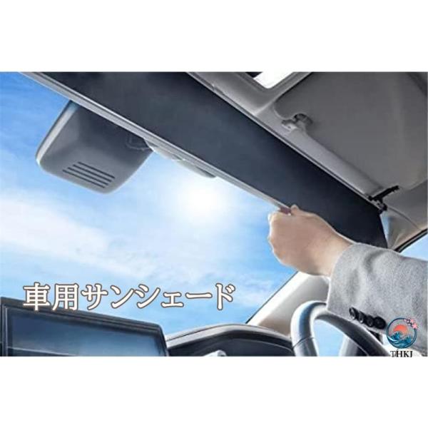 コアプロテクション：駐車時の小休憩や車中泊など、日差しを効果的に遮り、紫外線を遮断することでプライベート空間を確保します。同時に、車内の高温を効果的に下げ、車内がサウナ状態になるのを防ぎ、車に戻った時の蒸し暑さから解放されます。 操作が簡単...