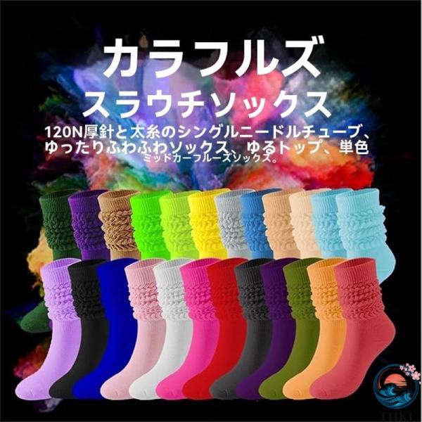 靴下 レディース 厚手 冬 防寒 ルームソックス 2重編み ポカポカ あったか 冷え対策 吸湿発熱 ハイソックス ルーズソックス 冷え取り あったか靴下 温活グッズ