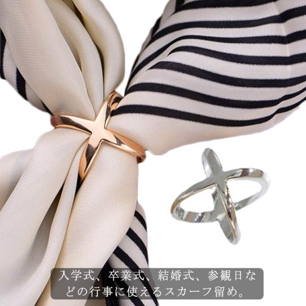 入学式、卒業式、結婚式、参観日などの行事に使えるスカーフ留め。スカーフの柄を邪魔しない上品なデザインです。通すだけで簡単に形よくきまります。母の日、誕生日、お祝いのプレゼントに嬉しいアイテム♪ サイズ 小(2個組) 中(2個組) 大(2個組...