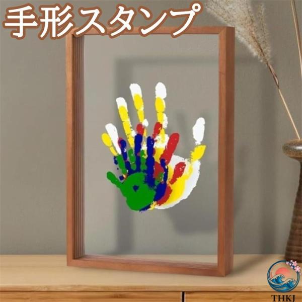 1.【透明木製フォトフレーム】耐摩耗性、変形防止、色褪せなし、防錆性の素材により、印象が損なわれず 2.【DIY 手形と足形キット】サイズ：22.5*31.4cm 3.【手形スタンプ】手形キットを使用して、家族の家宝をシームレスに作成します...