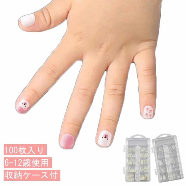 100枚入り6-12歳使用収納ケース付若干、平たい感じのネイルチップジェルネイル 練習用にも。                                                                         ...