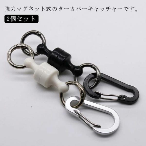2個セット強力マグネット式のターカバーキャッチャーです。さまざまなパターカバーに使えます。ラウンド時に重宝します。パターヘッドを守るためにカバーを脱着してラウンドされる時に、 煩わしいクリップタイプやポケットに入れるタイプよりも、 マグネッ...