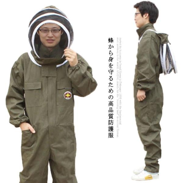 蜂から身を守るための高品質防護服 肥厚した布は、ハチの咬傷からよりよく保護することができる。 養蜂家にとっては最高の選択です。袖とのズボンのすそ弾性バンドは、養蜂スーツをいをより簡単に着用し、取り除き、蜂が飛んでくるのを防止するように設計さ...