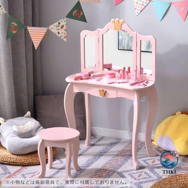 【商品仕様】素材：MDF、アクリルミラー塗装：水性塗料（エコ塗装）組立品/完成品：組立品【対象年齢】3歳以上のお子様におすすめです。【こだわった三面鏡設計】 両サイドのミラーは角度を変えて調整できる三面鏡タイプ。前からだけでなく横顔までしっ...