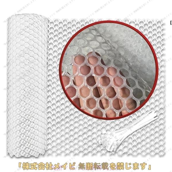 【商品仕様】6ｍｍ穴：40cm×2m　40cm×4m　40cm×8m　8ｍｍ穴：40cm×2m　40cm×4m　からお選び下さい。お客様のニーズに合わせて、製品をお選びください。【高品質の素材】PEプラスチックを採用して、日光に強く、耐久性...