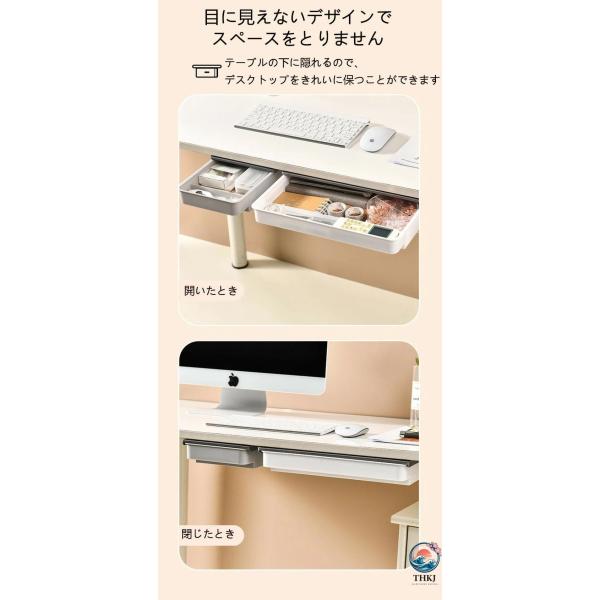 ▲便利な小物収納製品で、必要な所に設置すれば、デッドスペースでも綺麗に整理され、失くしやすい小物なども簡単に見つけることができます。 ▲テーブルや棚下の隙間やデッドスペースが活用できる取付式引出しです。デスクや机下に隠せるタイプとなっており...
